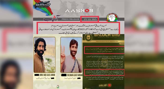 Deadly Power Struggle Breaks Out Between BLA and BLF Militants - khyber ...