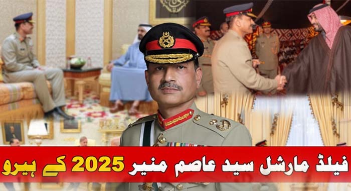Field Marshal Syed Asim Munir Named 2025 Hero by People of Khyber ...