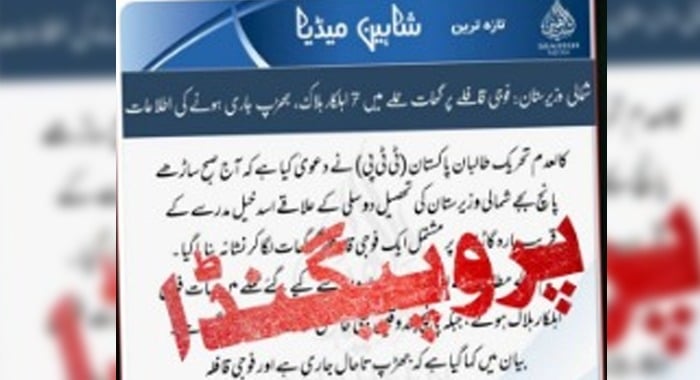 FACT CHECK: Terror Claim of Attack in Asad Khel Found Misleading as ...